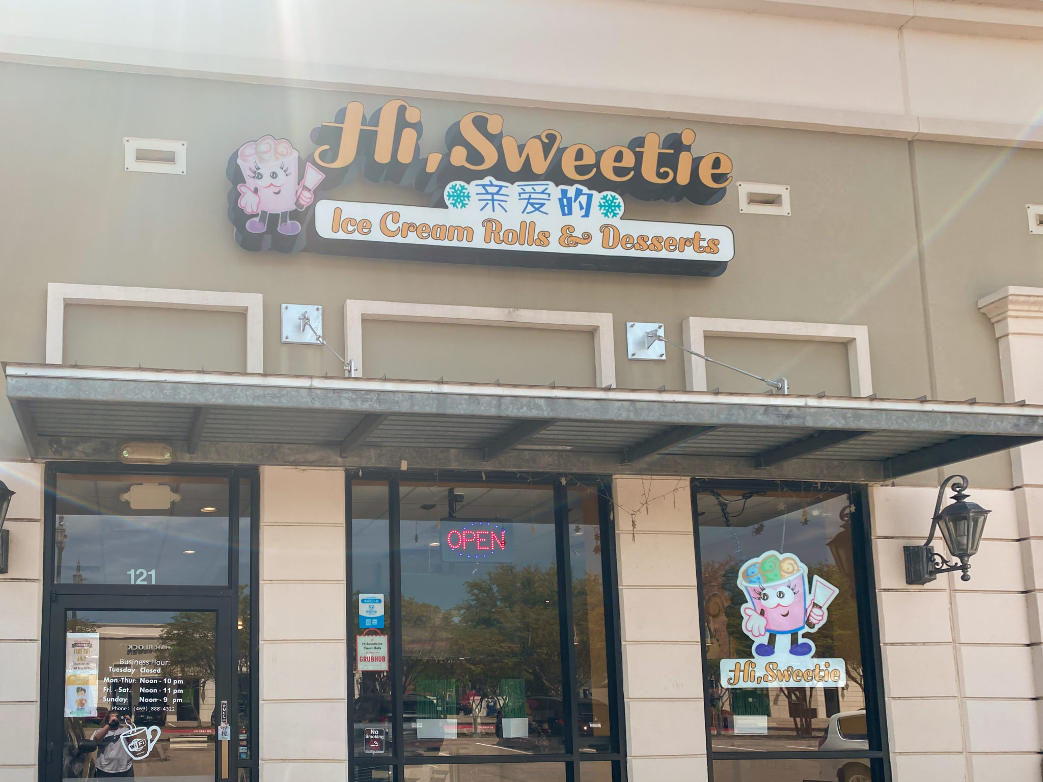 Favorite Plano Temptations: Hi, Sweetie | Plano Insider